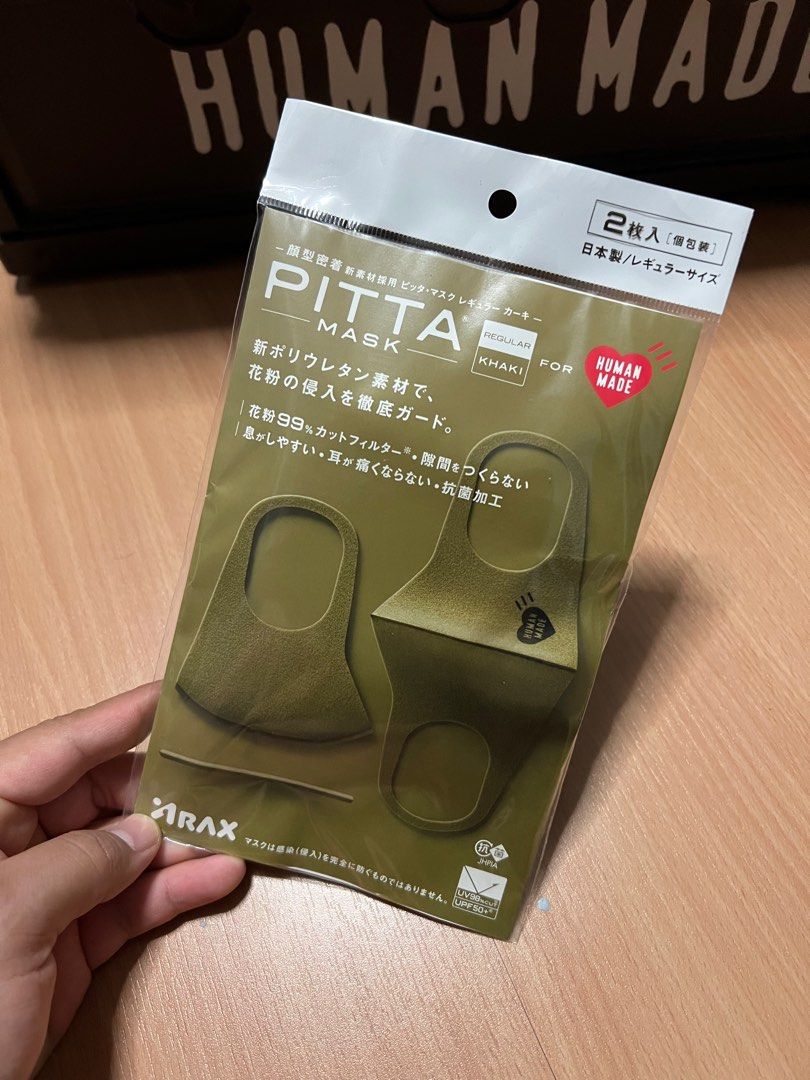 Human Made x Pitta mask, Health & Nutrition, Face Masks & Face Shields ...