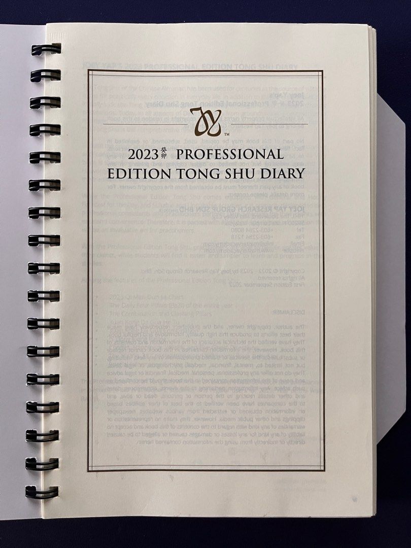 Joey Yap 2023 Tongshu Diary - Pro edition, Everything Else on Carousell