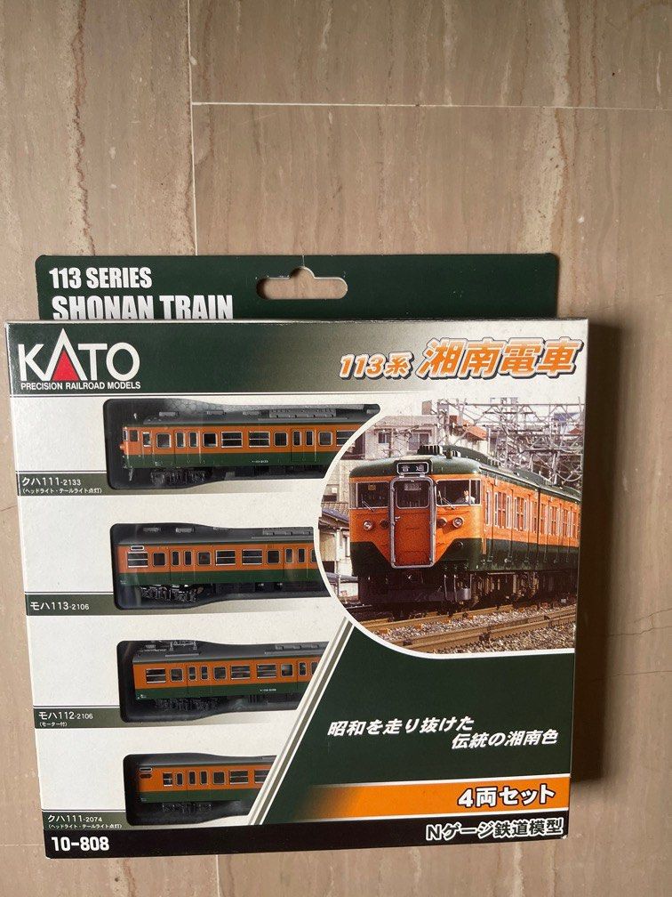 KATO 113 series SHONAN n scale train set, Hobbies & Toys, Toys & Games on Carousell