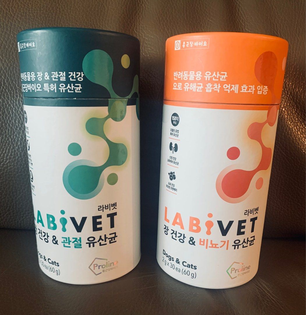 LABIVET Probiotics for dogs & cats, Pet Supplies, Health & Grooming on ...