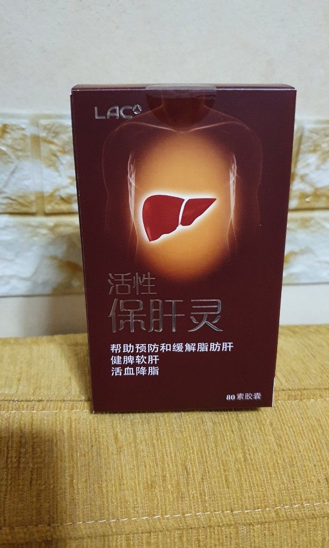LAC BN Liver Protector 80 vegcaps, Health & Nutrition, Health ...