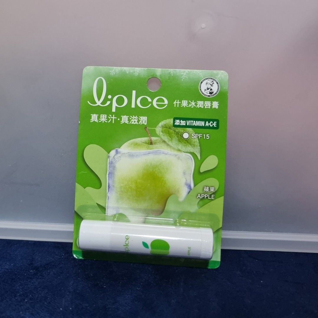 LipIce Lip Balm with SPF Apple Flavour, Beauty & Personal Care, Face ...