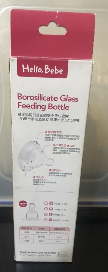 Lock&Lock Hello, Bebe Borosilicate Glass Feeding Bottle 240ml (Lock and ...