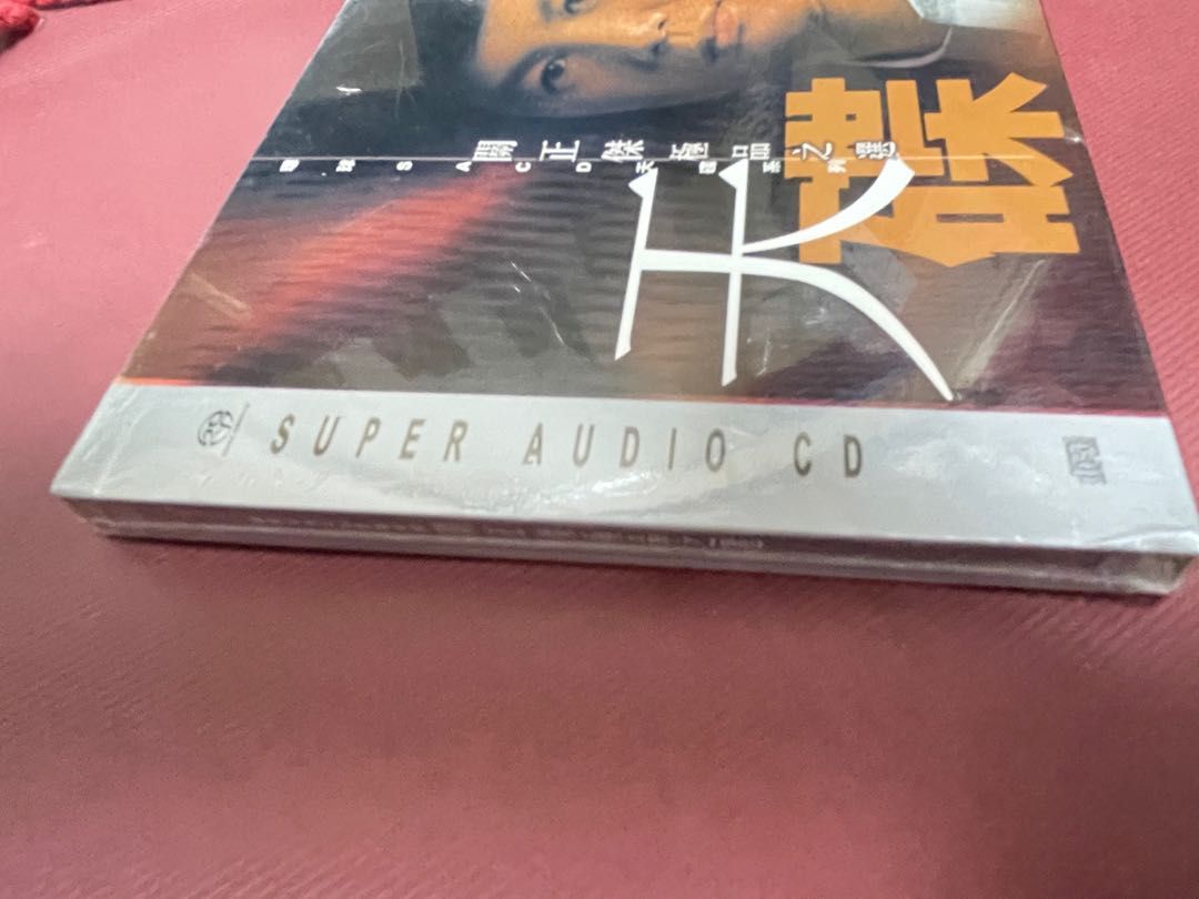 MICHAEL KWAN 關正傑 極品之選 天碟 SACD 2002年初版 罕見絕版，全新未開封, 興趣及遊戲, 音樂、樂器 & 配件, 音樂 ...