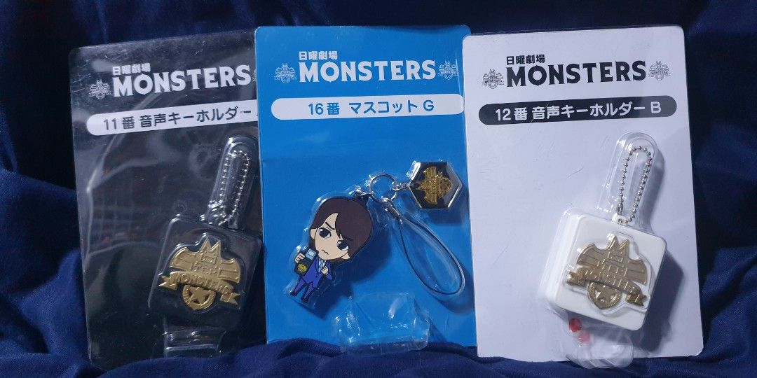 Monsters Keychain, Hobbies & Toys, Toys & Games on Carousell