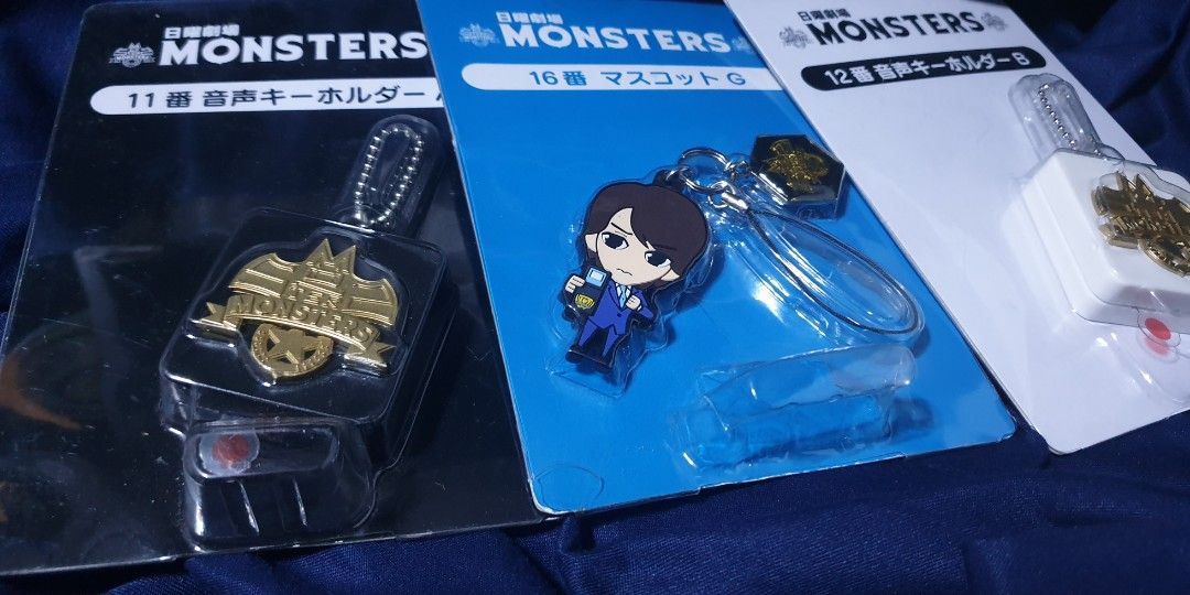Monsters Keychain, Hobbies & Toys, Toys & Games on Carousell