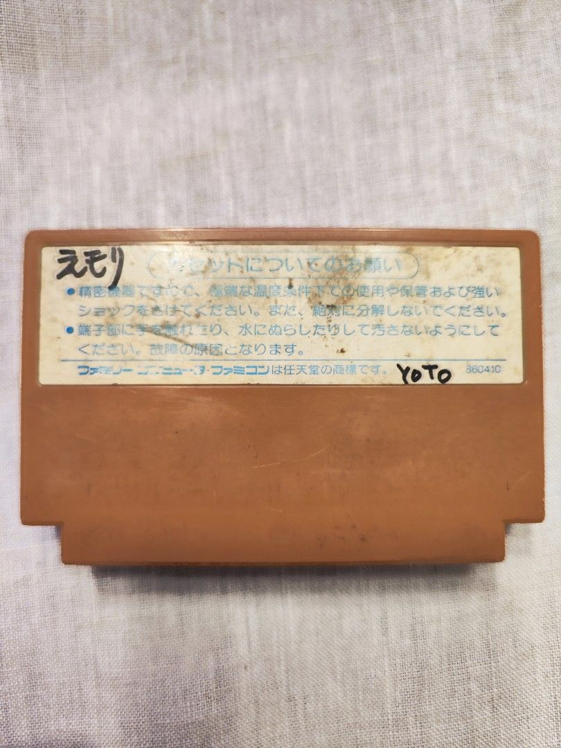 【Ninja Hattori Kun - Ninja wa Shuugyou de Gozaru no Maki】Famicom Game ...