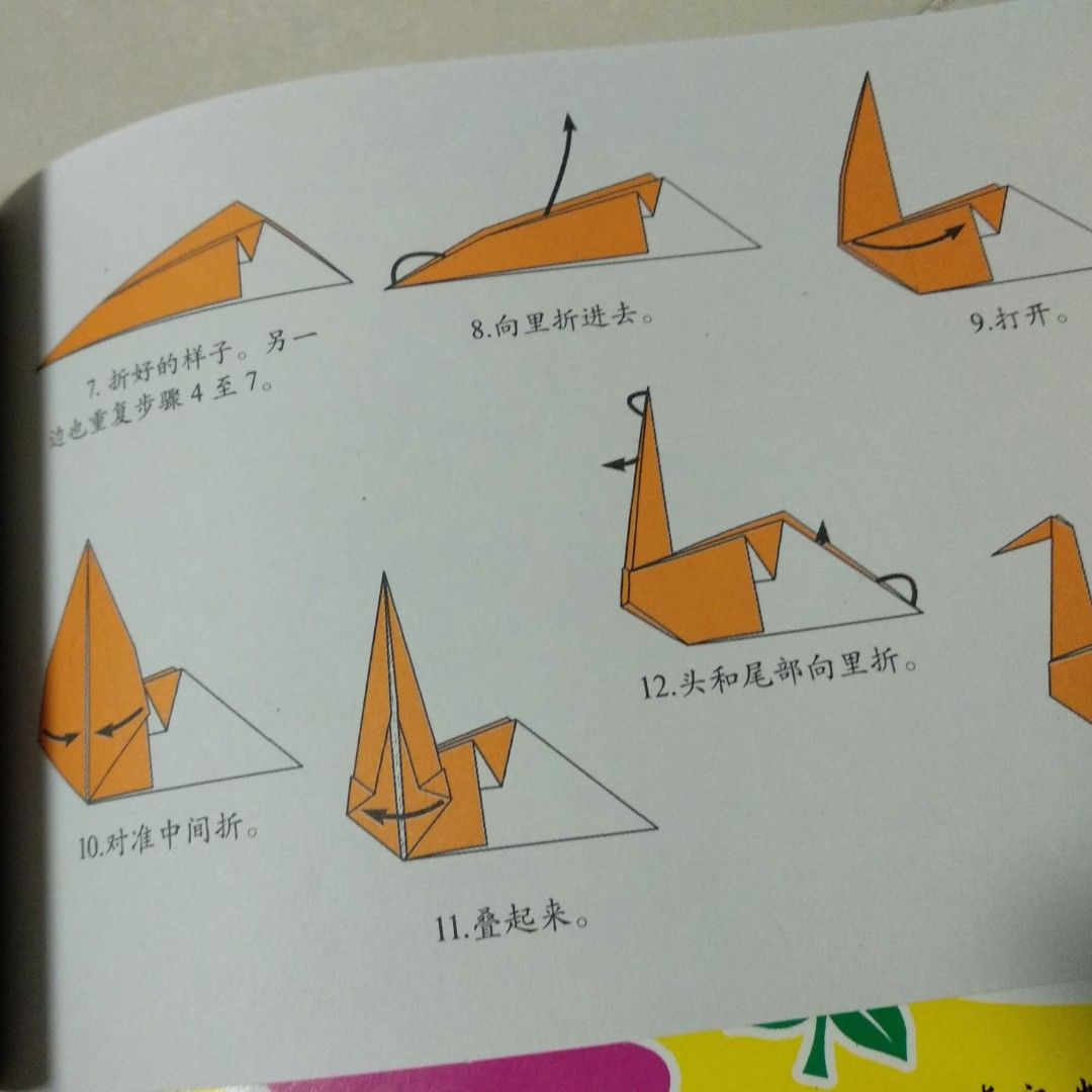 Origami Paper Cutting Folding Art Kirie DIY Children's Handmade Crafts ...