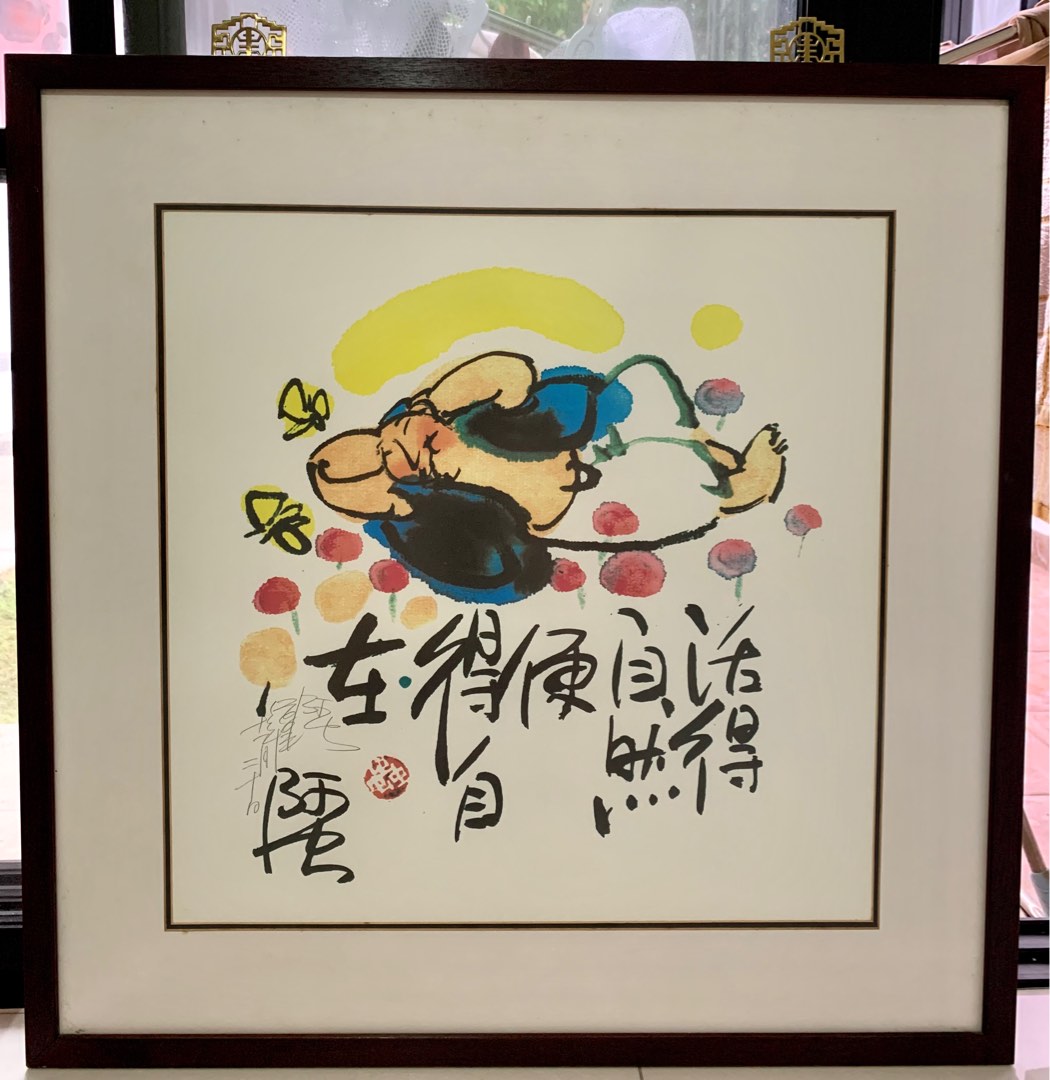 Painting by Hong Kong Artist Ah Chung 阿虫 with Handsigned signature ...