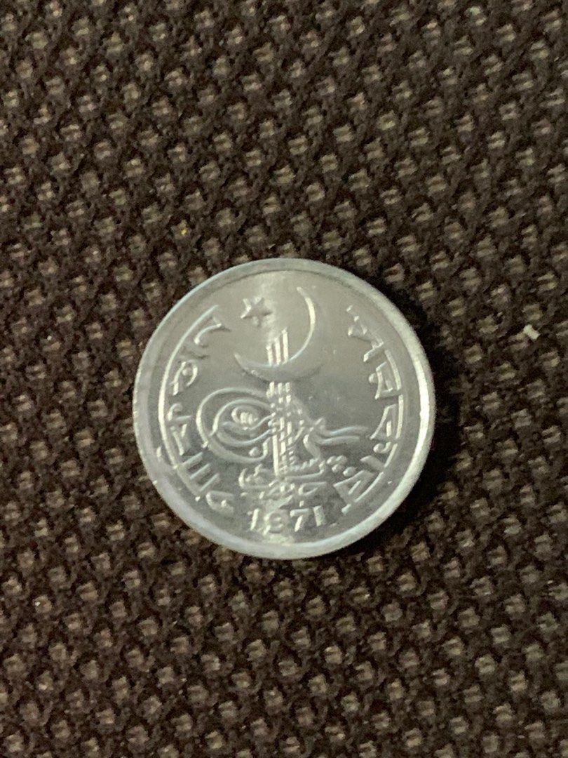 Pakistan 1971 1paise Alum coin, Hobbies & Toys, Memorabilia ...