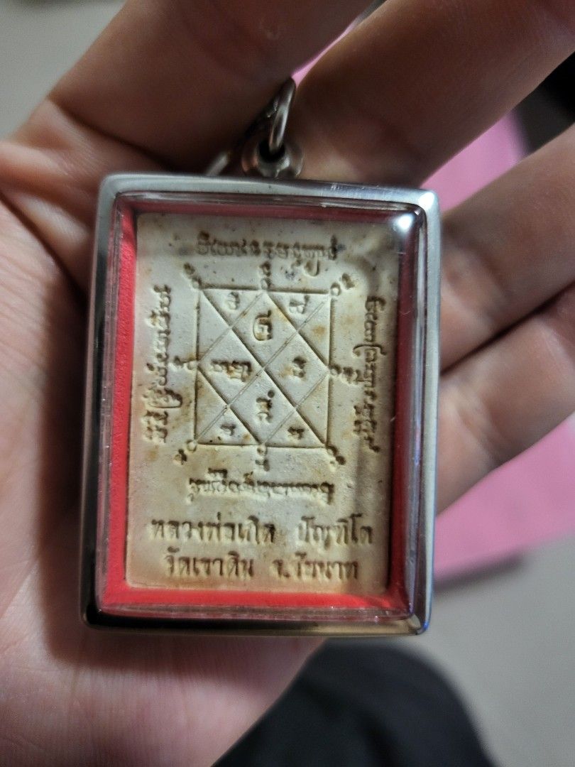 Phra phrom with yant at the back and phra khun pun with Rahu bitting a ...