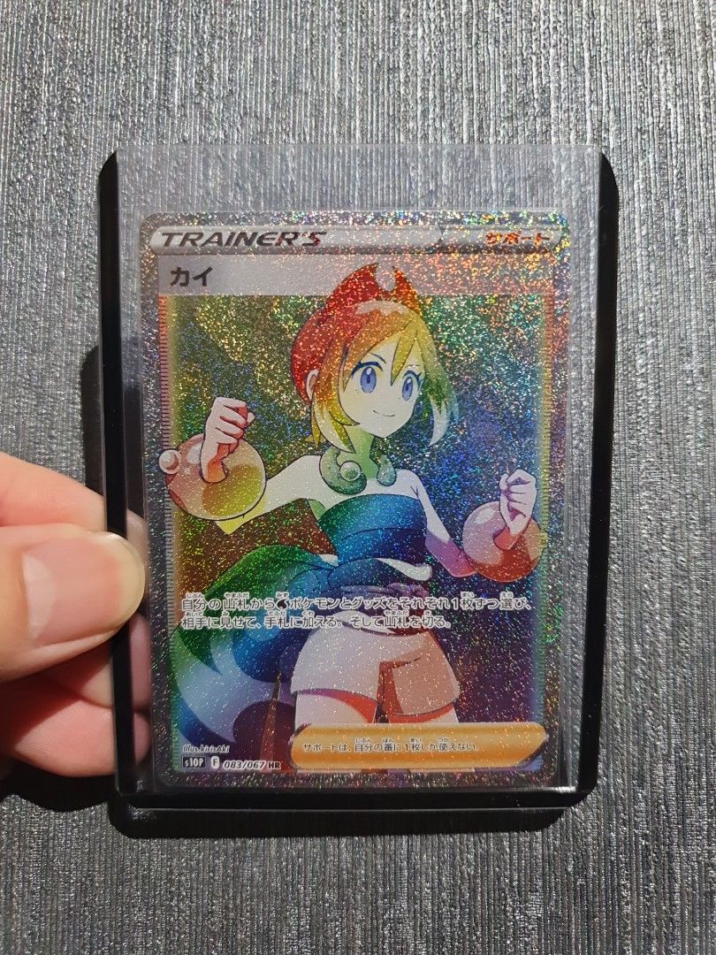 Pokemon TCG JP Space Juggler Irida Rainbow HR Card, Hobbies & Toys ...