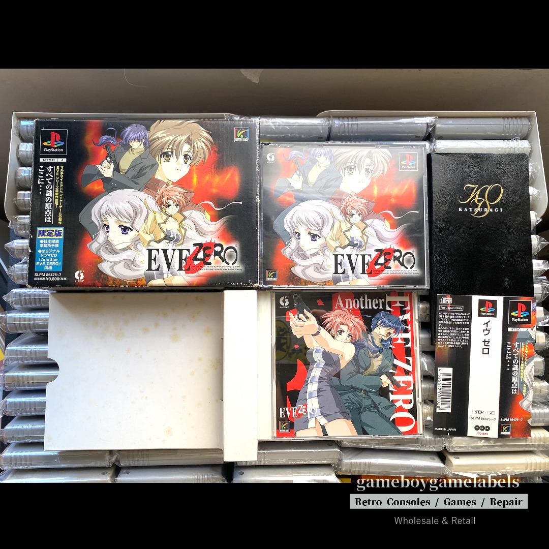 [PS1] Eve Zero Limited Edition 限定版, 電子遊戲, 電子遊戲, PlayStation - Carousell