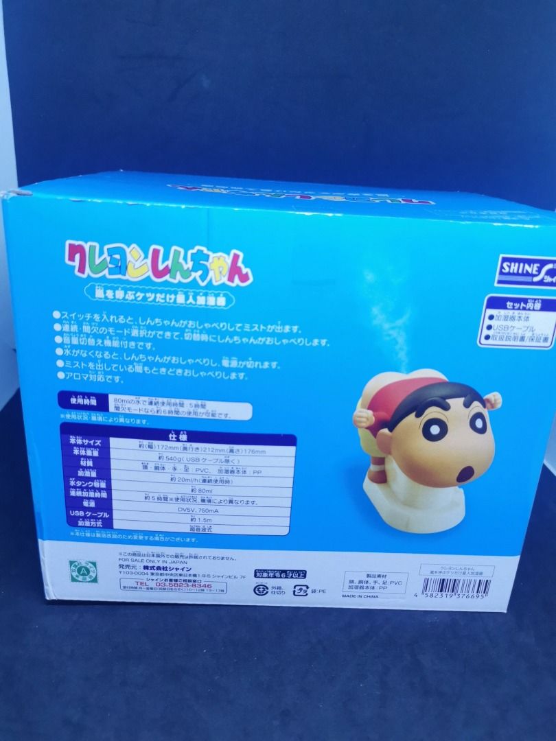 SHINESHINE Crayon Shin-Chan Original Sound Humidifier, Hobbies & Toys ...