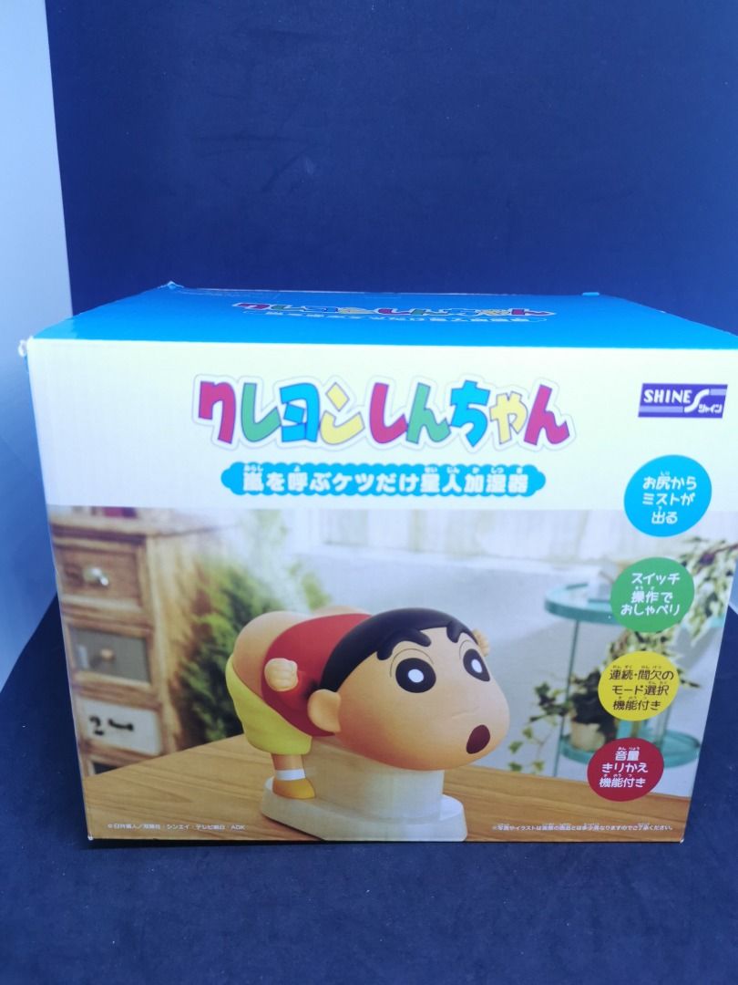 SHINESHINE Crayon Shin-Chan Original Sound Humidifier, Hobbies & Toys ...