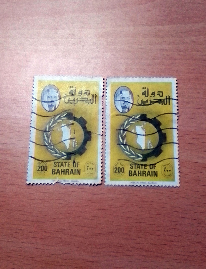 State of Bahrain 200 Fils stamp (SG231) - 1976, Hobbies & Toys ...