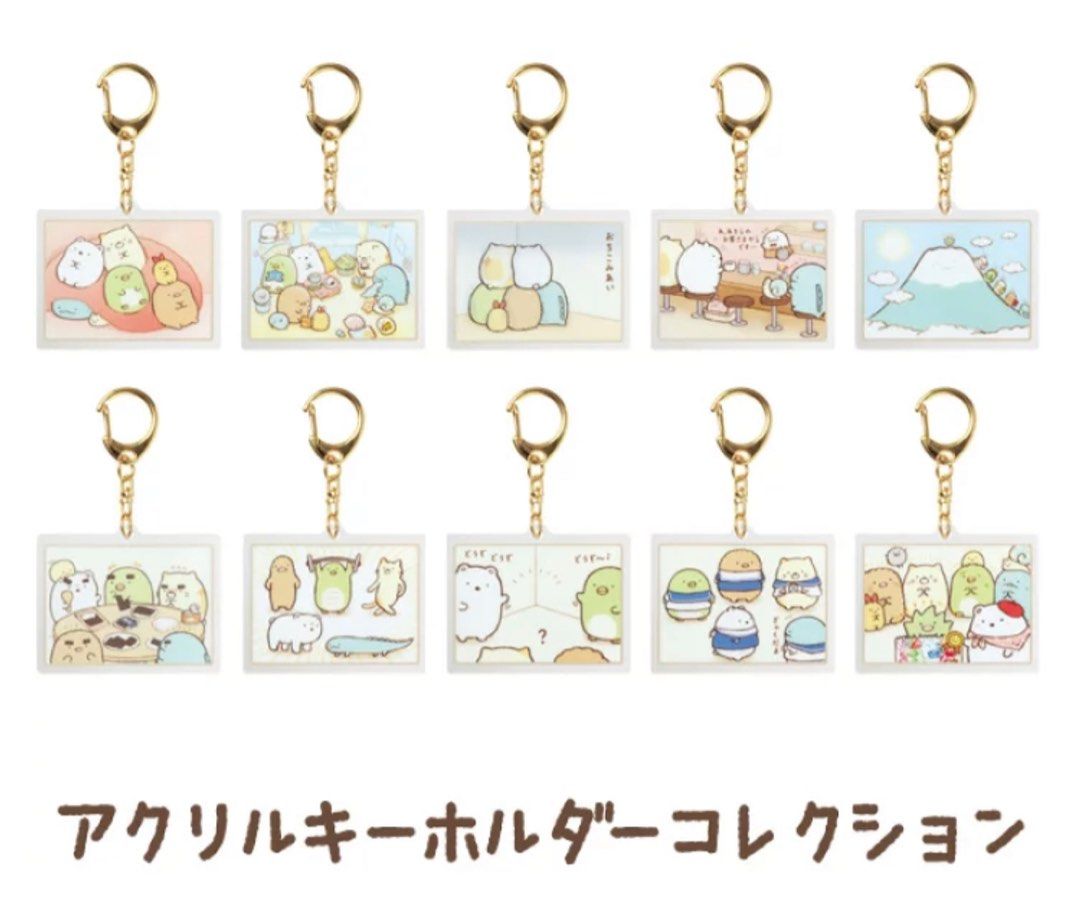 Sumikko gurashi Acrylic keychain Art collection from Sumikko picture ...