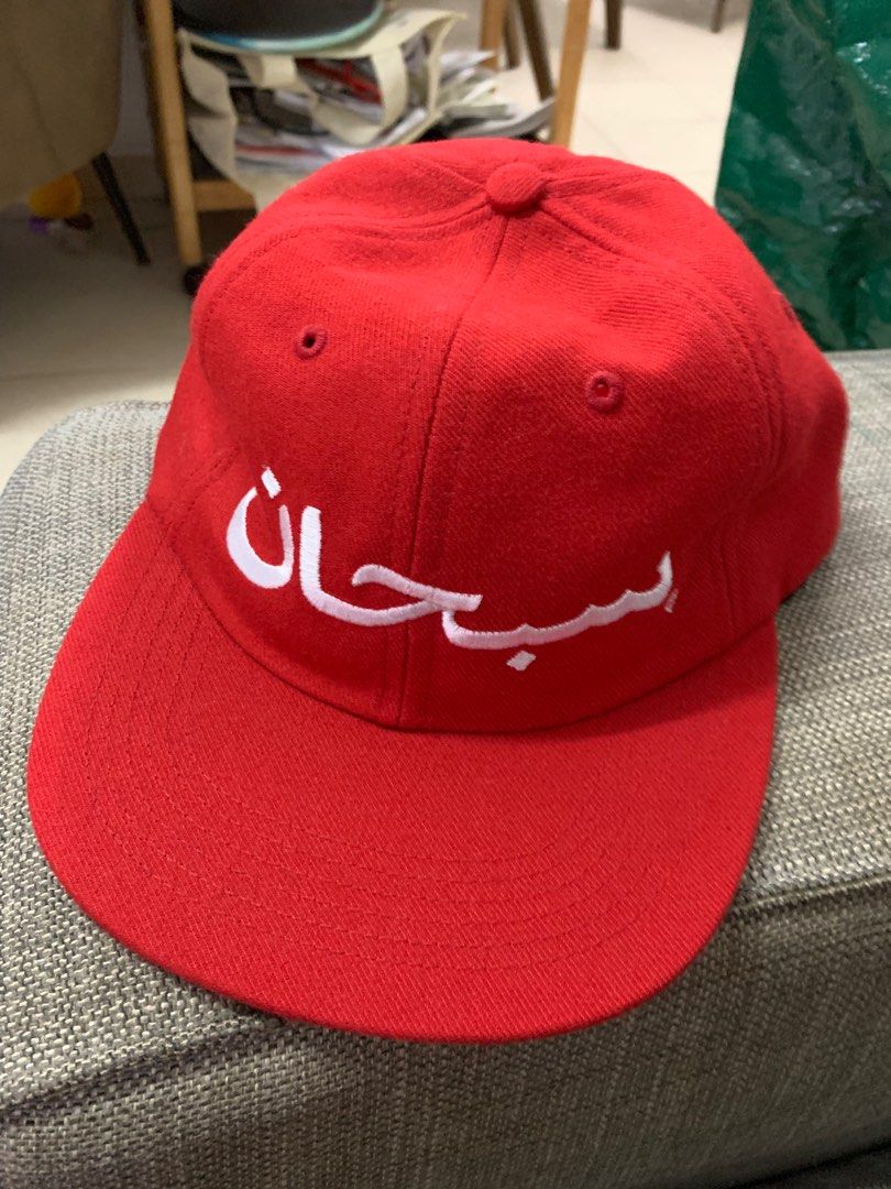 Supreme subhan arabic fw17, Men's Fashion, Watches & Accessories, Cap ...