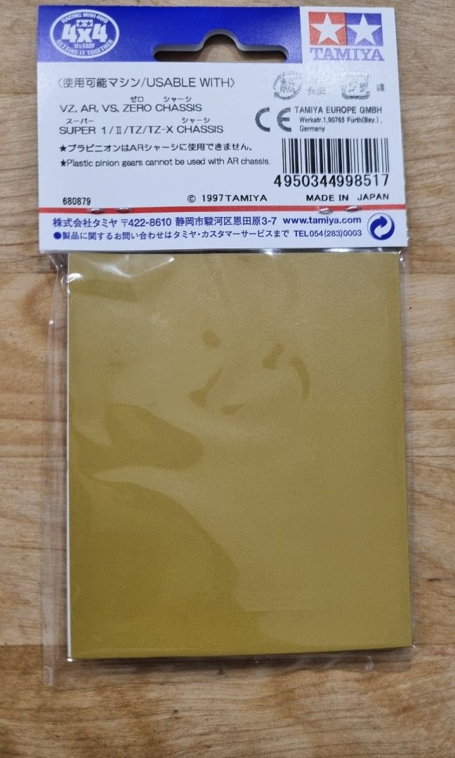 Tamiya Mini 4wd 1.4mm Hollow Propeller Shaft. Item 15205., Hobbies ...