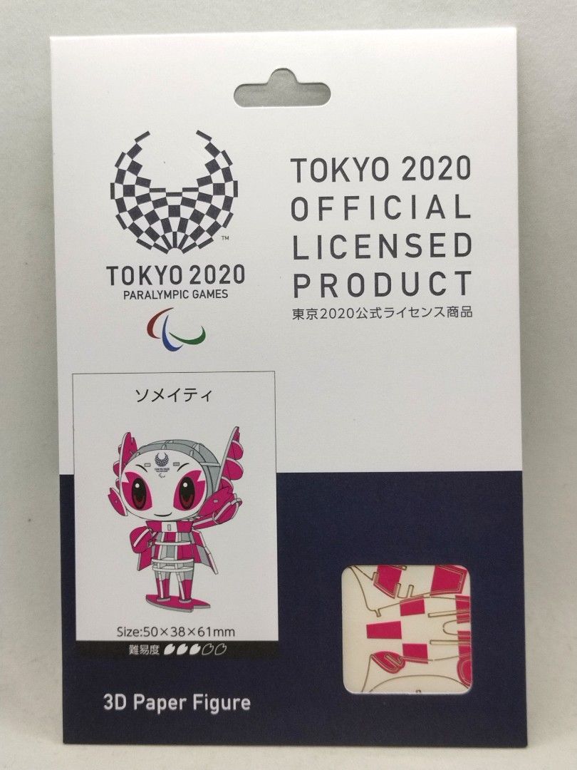 Tokyo 2020 Paralympic Games Official Licensed Product - 3D Paper Figure ...