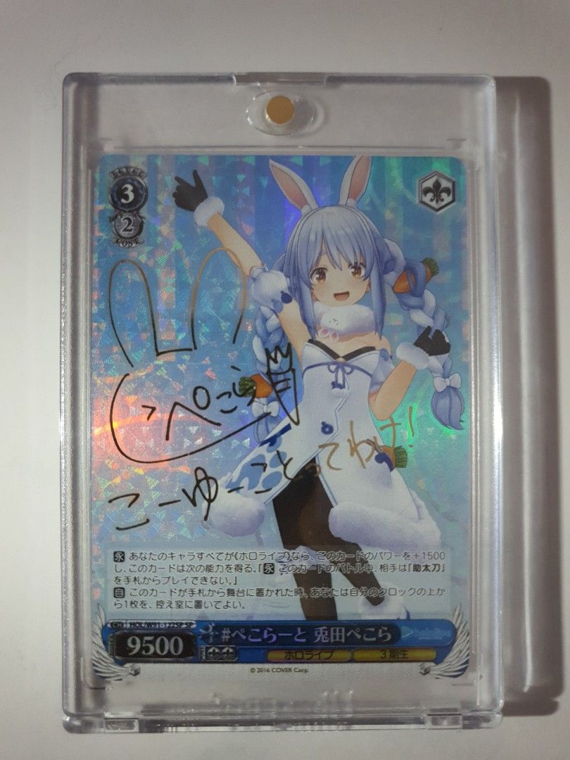 [JP] Weiss Schwarz Hololive Usada Pekora signed SP, Hobbies & Toys ...