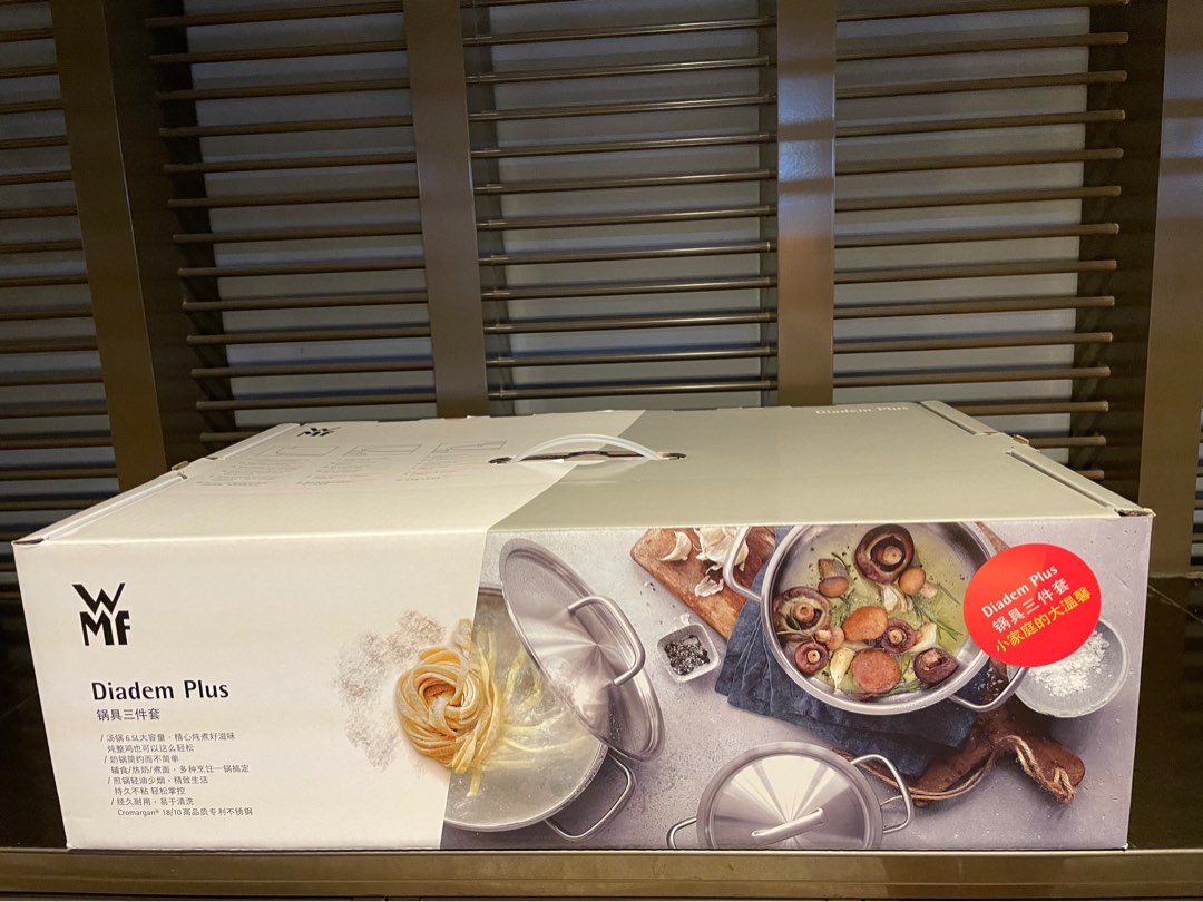 WMF Diadem Plus 3-Piece Pot Set, Furniture & Home Living, Kitchenware ...