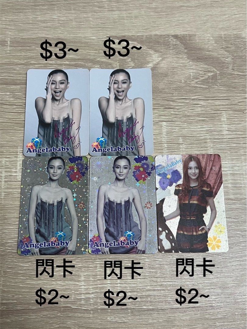 滿30送5張｜Angelababy 楊穎 Yes卡 絕版Yescard, 興趣及遊戲, 收藏品及紀念品, 明星周邊 - Carousell