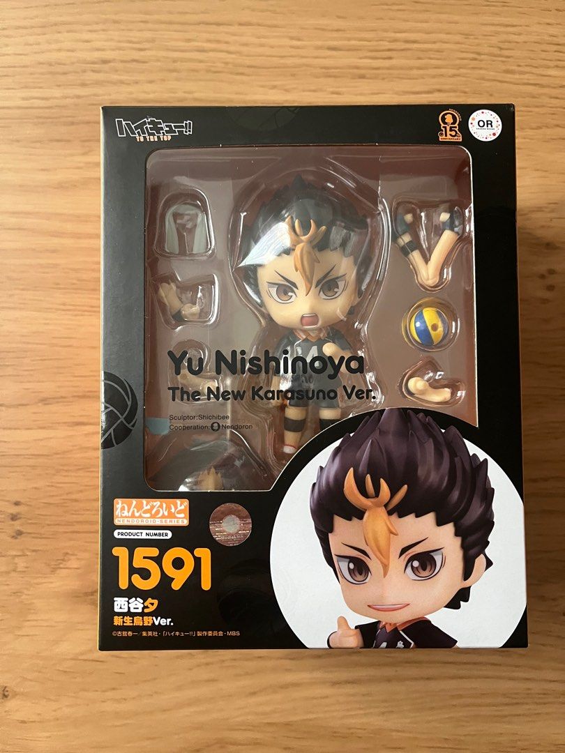 Yu Nishinoya (new karasuno version), Hobbies & Toys, Toys & Games on ...