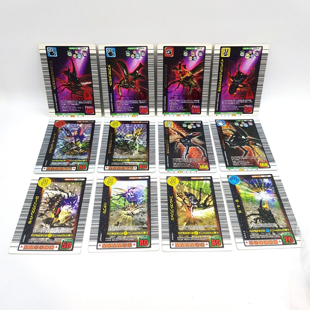 2005 Mushiking King of Beetles Summer Limited Version card collection ...