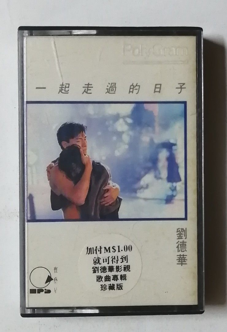 刘德华 一起走过的日子 Andy Lau 宝艺星唱片 马来西亚版絕版卡帶磁带 Rare 1991 Malaysia Cassette 无歌词 (U53), Hobbies & Toys ...