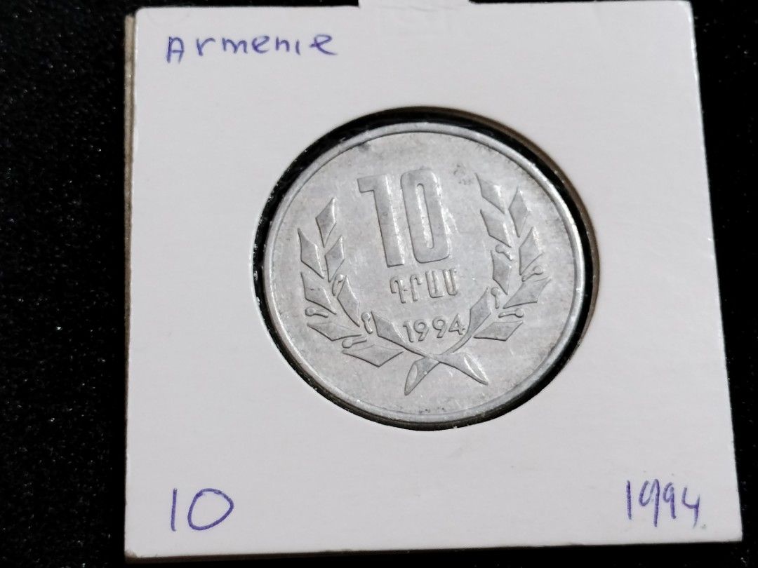 ARMENIA 10 DRAM 1994, Hobbies & Toys, Memorabilia & Collectibles ...