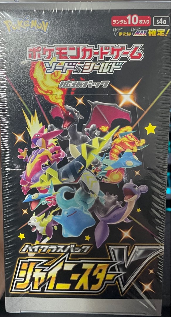 BNIB sealed pokemon tcg S4a sword and shield expansion high class shiny ...