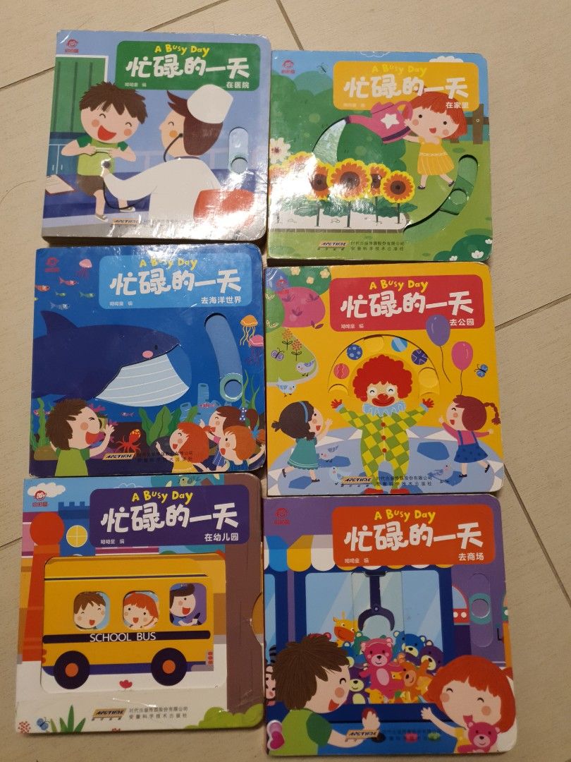 Chinese board book, Hobbies & Toys, Books & Magazines, Children's Books ...