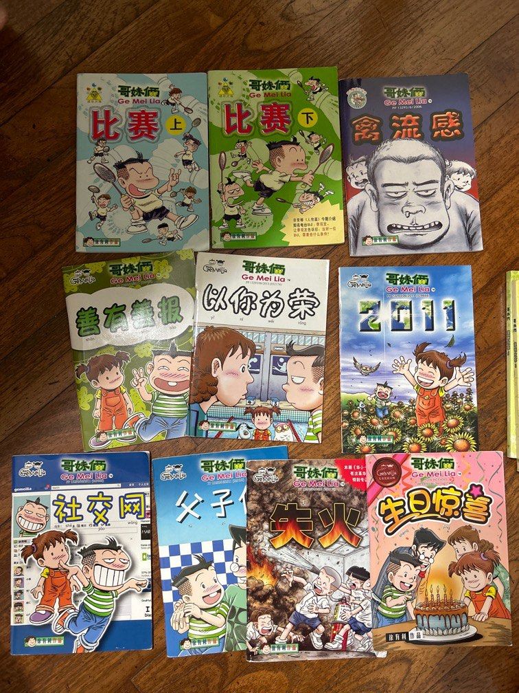 Chinese comics, Hobbies & Toys, Books & Magazines, Comics & Manga on ...