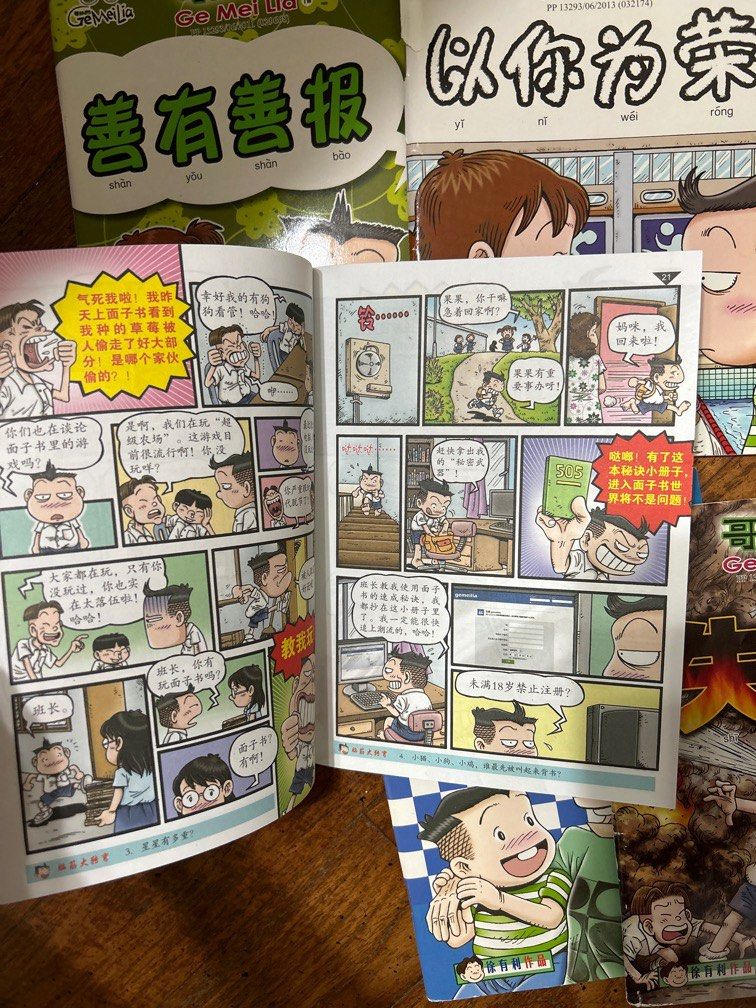 Chinese comics, Hobbies & Toys, Books & Magazines, Comics & Manga on ...