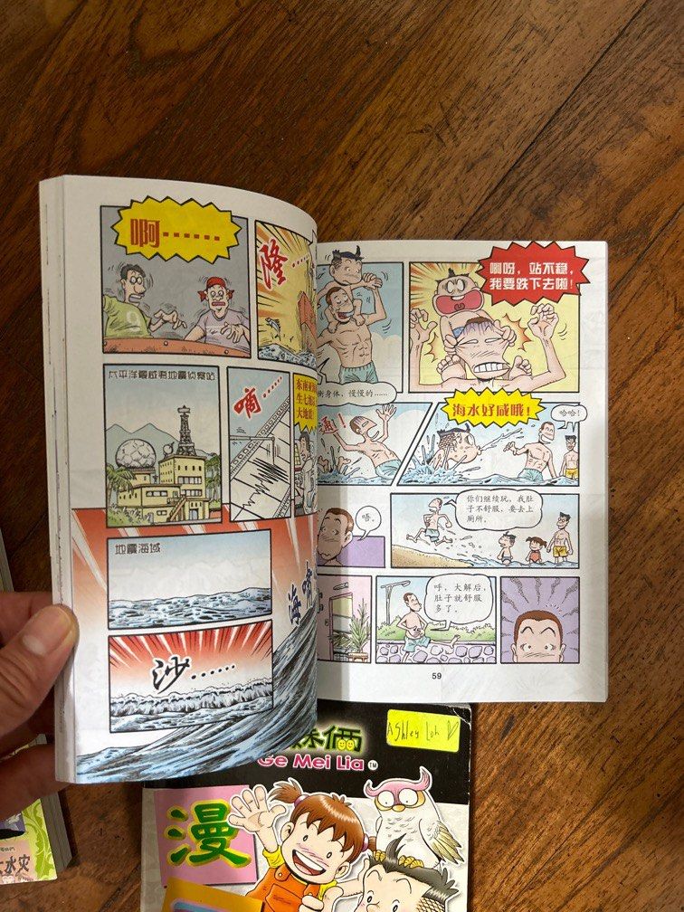 Chinese comics, Hobbies & Toys, Books & Magazines, Comics & Manga on ...