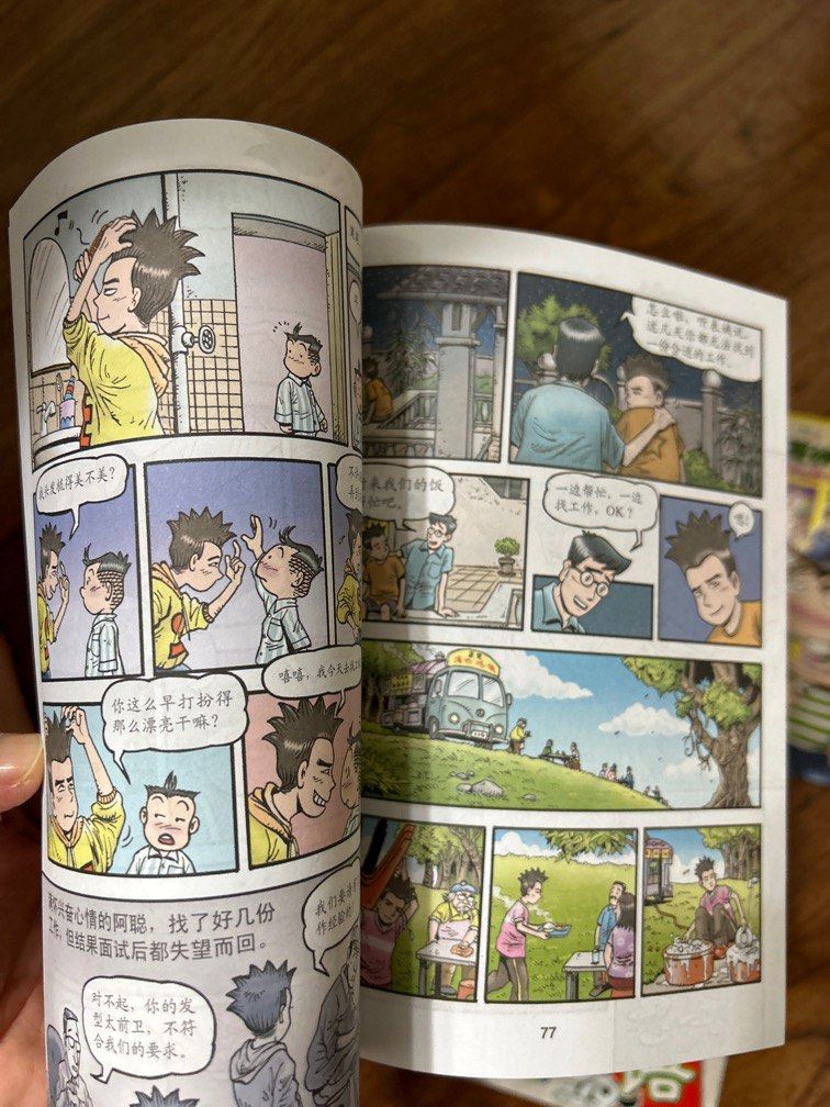 Chinese comics, Hobbies & Toys, Books & Magazines, Comics & Manga on ...