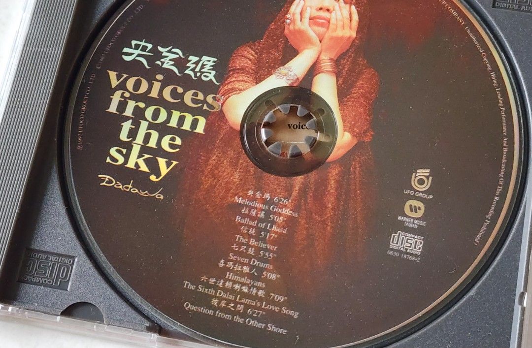 Dadawa ~ Voices From The Sky ( TAIWAN GOLD DISC ) CD, Hobbies & Toys ...
