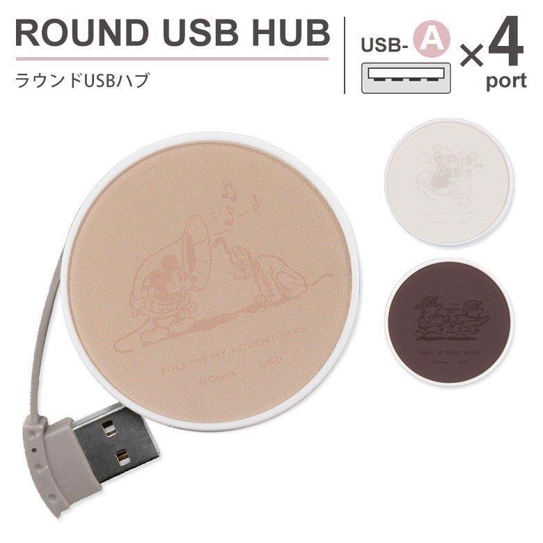 日本直送Disney Round USB Hub, 手提電話, 電話及其他裝置配件, 電池及充電器 - Carousell