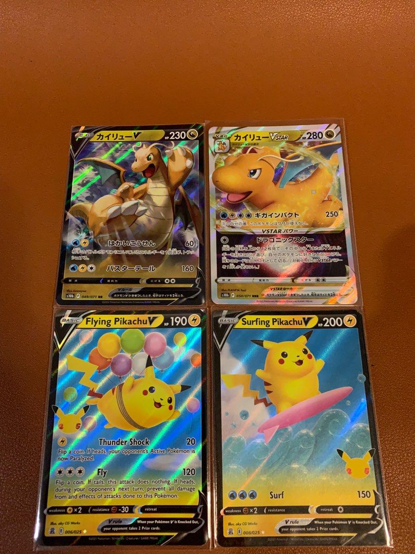 Dragonite and Pikachu clearance, Hobbies & Toys, Toys & Games on Carousell