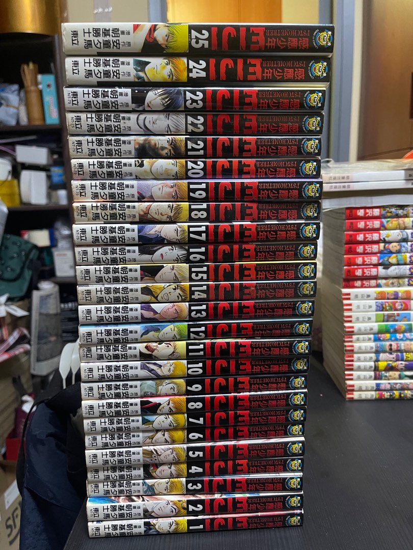 感應少年EIJI 1-25全, 興趣及遊戲, 書本 & 文具, 漫畫 - Carousell