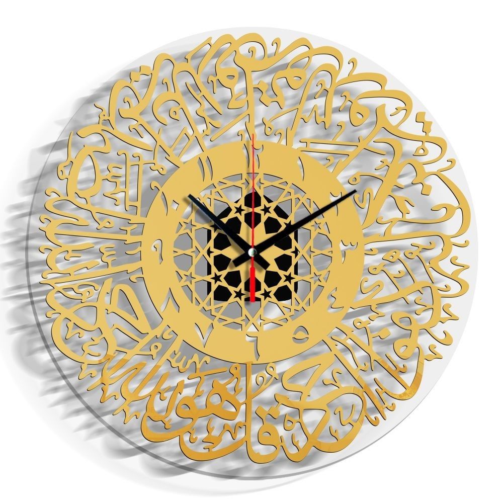 Islamic Wall Clock- Arabic Calligraphy Art- Home Decoration, Furniture ...