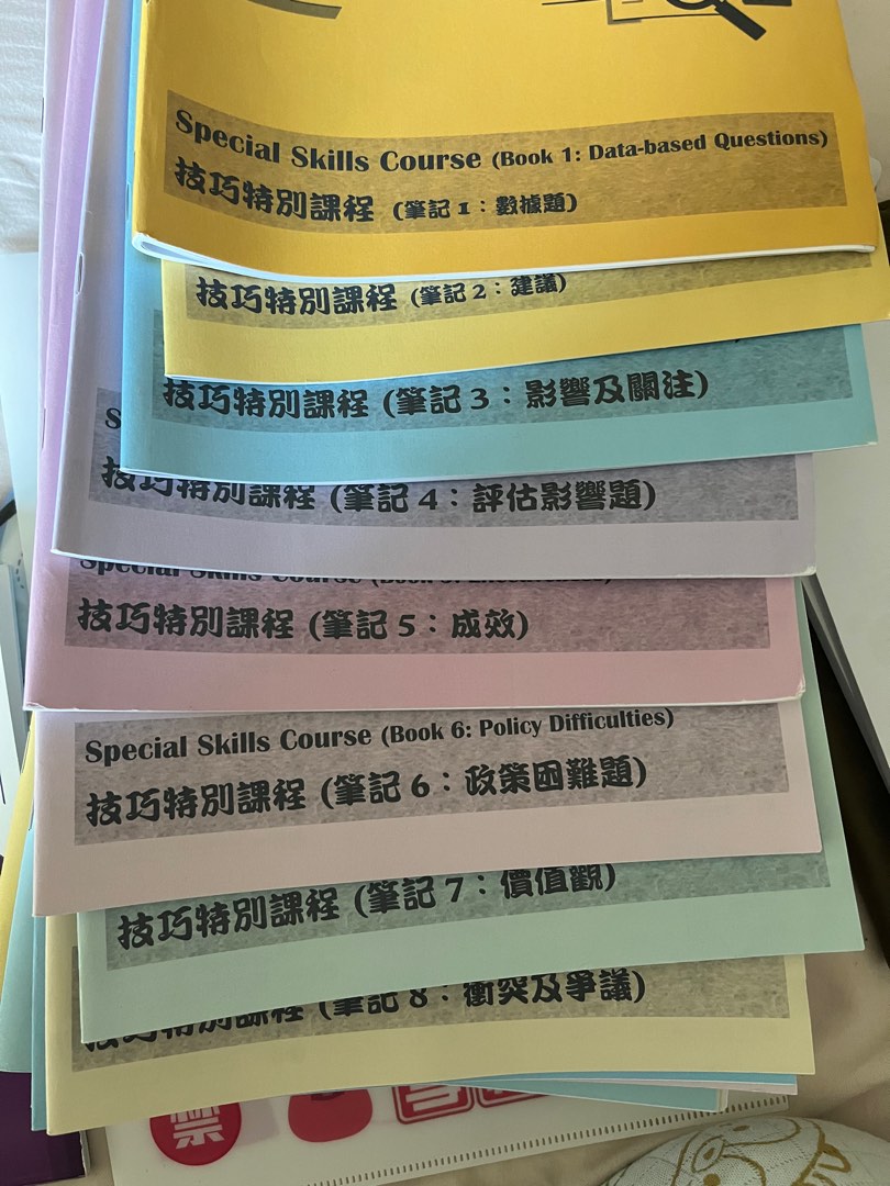 J. Yeung LS 通識筆記 答題技巧, 興趣及遊戲, 書本 & 文具, 教科書 - Carousell