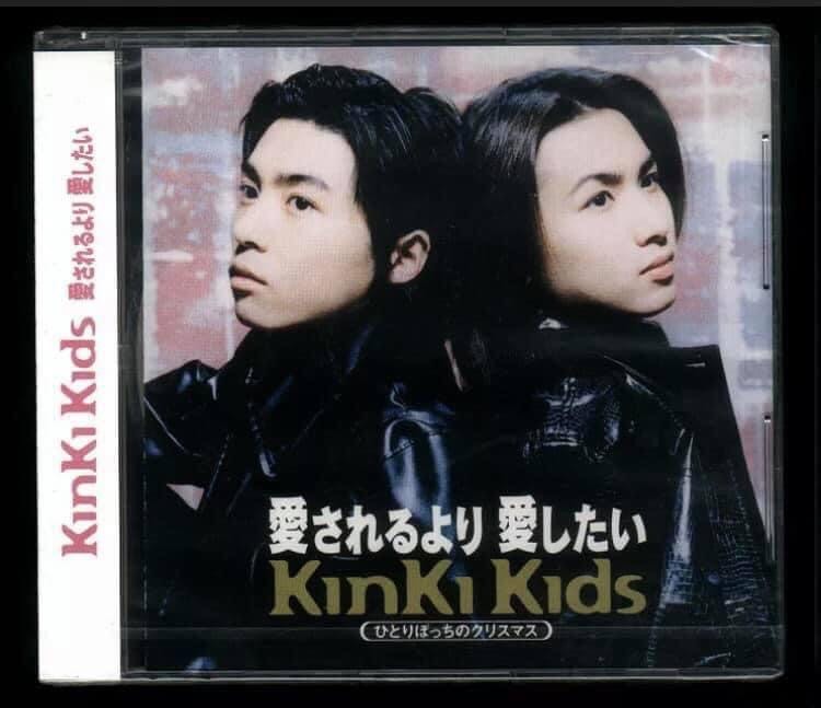 KINKI KIDS - AISARERU YORI ASHITAI CD SINGLE J-POP, Hobbies & Toys, Music & Media, CDs & DVDs on ...