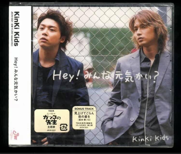 KINKI KIDS - HEY! MINNA GENKI KAI? CD SINGLE J-POP, Hobbies & Toys, Music & Media, CDs & DVDs on ...