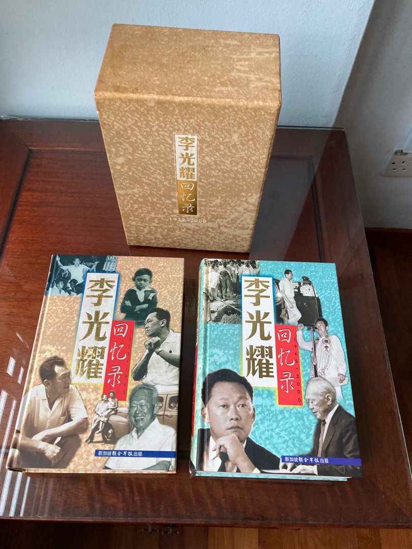 LKY Chinese books, Hobbies & Toys, Books & Magazines, Fiction & Non ...