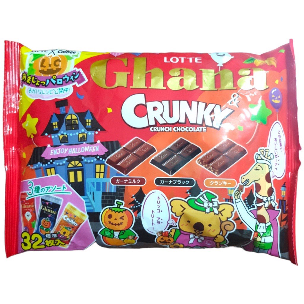 LOTTE GHANA & CRUNKY HALLOWEEN CHOCOLATE MINIS MIX PACK | JAPAN, Food ...