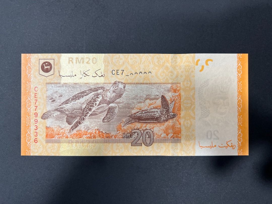 MALAYSIA RINGGIT ERROR PRINTING SERIES - RM20 STUCK DIGIT ERROR (RARE ...