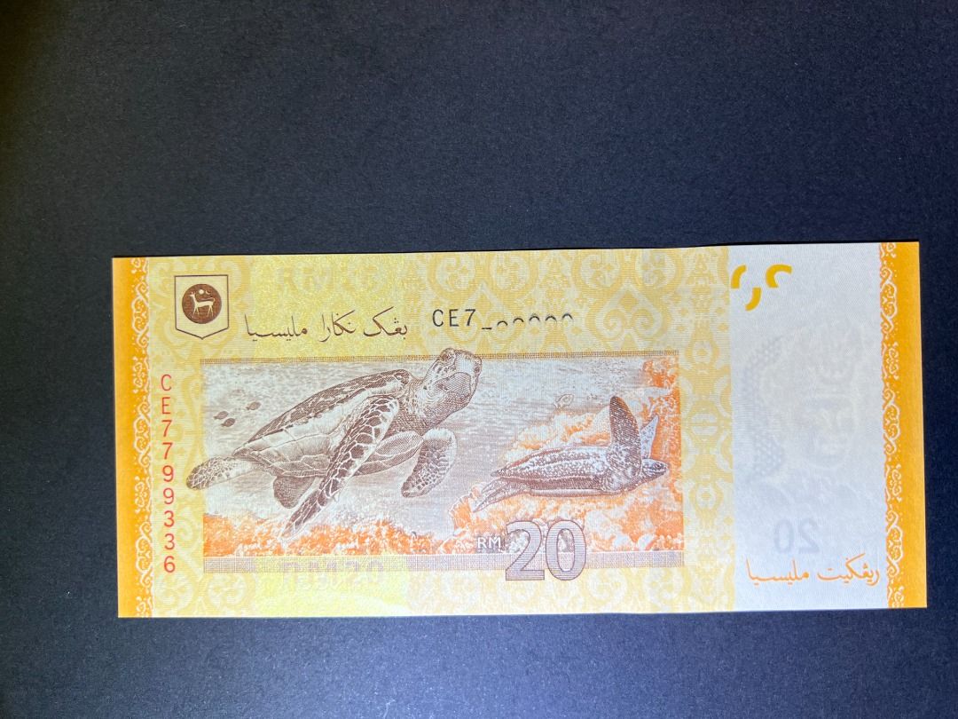 MALAYSIA RINGGIT ERROR PRINTING SERIES - RM20 STUCK DIGIT ERROR (RARE ...