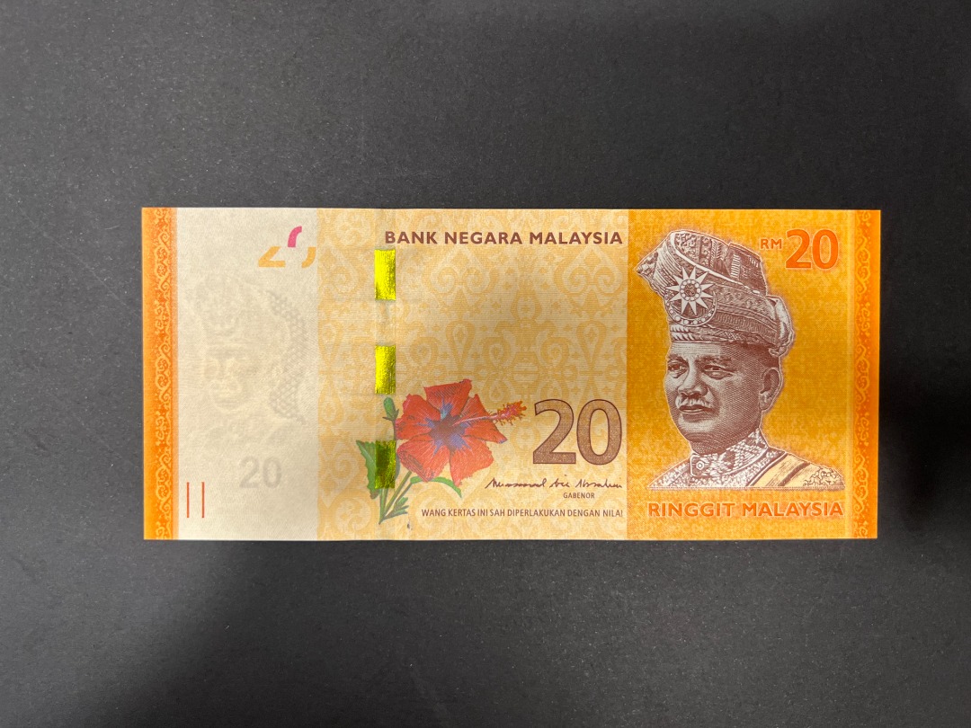 MALAYSIA RINGGIT ERROR PRINTING SERIES - RM20 STUCK DIGIT ERROR (RARE ...